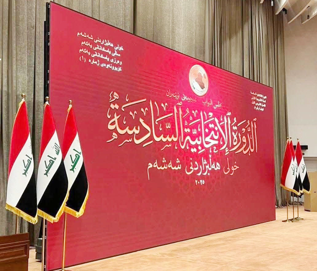 صحيفة ووكالة صوت القلم الإخبارية المستقلة - بعد انتهاء الاستعدادات لعقد ...